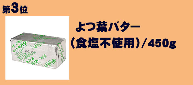 TOMIZだより 20/9/28号 | 富澤商店オンラインショップ