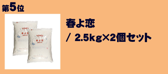 TOMIZだより 20/9/28号 | 富澤商店オンラインショップ