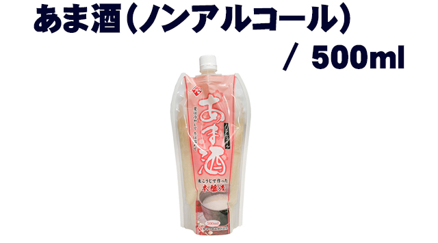 TOMIZだより 20/9/28号 | 富澤商店オンラインショップ