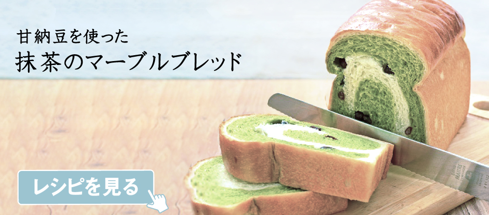 TOMIZだより 20/6/8号 | お菓子材料・パン材料・ラッピングなら製菓材料専門店富澤商店通販サイト