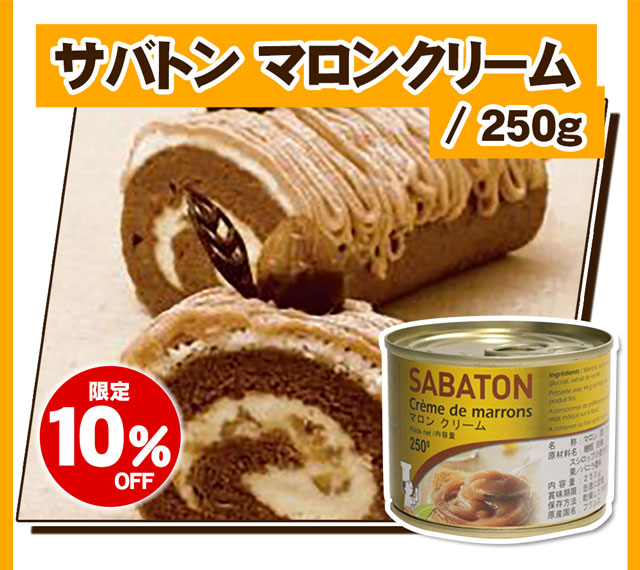 TOMIZだより 20/9/2号 | 富澤商店オンラインショップ