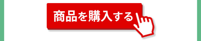TOMIZだより 20/9/2号 | 富澤商店オンラインショップ