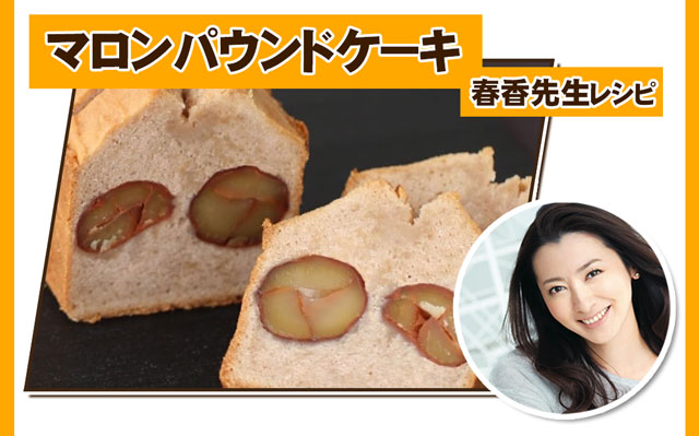 TOMIZだより 20/9/2号 | 富澤商店オンラインショップ