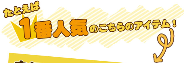TOMIZだより 20/9/9号 | 富澤商店オンラインショップ