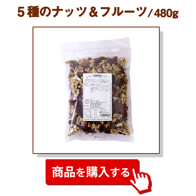 TOMIZだより 20/9/9号 | 富澤商店オンラインショップ