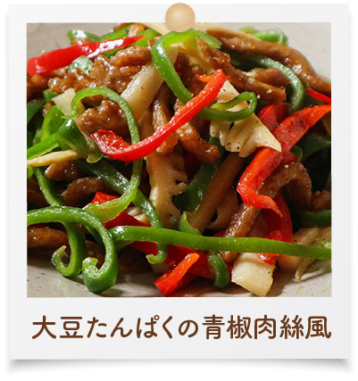 【ヴィーガンレシピ】ダイエット?体質改善?___Name___様へ今話題のゆるヴィーガンレシピのご紹介です![金曜日のTOMIZだより 7/16号] | お菓子材料・パン材料・ラッピングなら ...