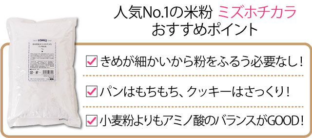 TOMIZだより 20/5/18号 | 富澤商店オンラインショップ