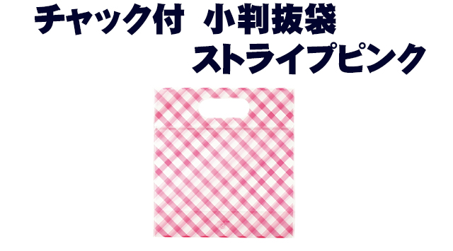 TOMIZだより 20/9/28号 | 富澤商店オンラインショップ