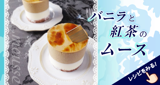 TOMIZだより 20/5/18号 | 富澤商店オンラインショップ