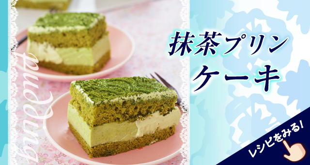 TOMIZだより 20/5/18号 | 富澤商店オンラインショップ