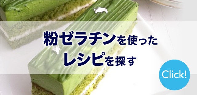 TOMIZだより 20/5/18号 | 富澤商店オンラインショップ