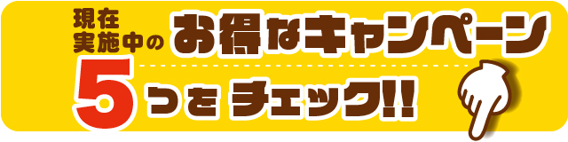 TOMIZだより 20/3/23 | 富澤商店オンラインショップ