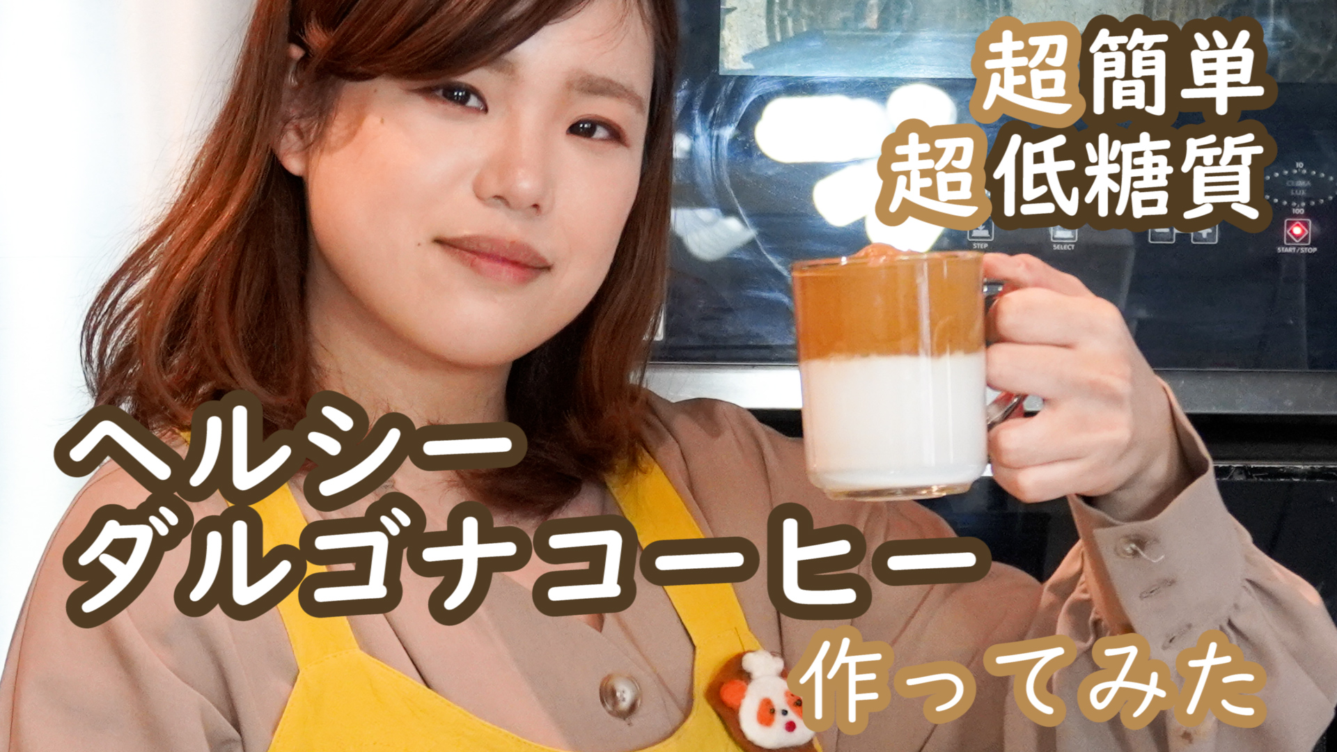 TOMIZだより 4/20号 | 富澤商店オンラインショップ