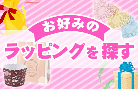 TOMIZだより 21/6/14号 | お菓子材料・パン材料・ラッピングなら製菓材料専門店富澤商店通販サイト