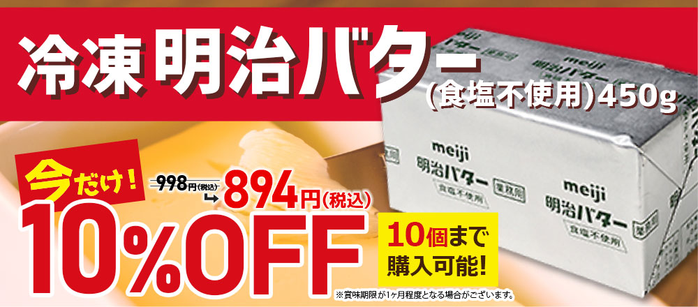 TOMIZだより 21/2/22号 | お菓子材料・パン材料・ラッピングなら製菓材料専門店富澤商店通販サイト
