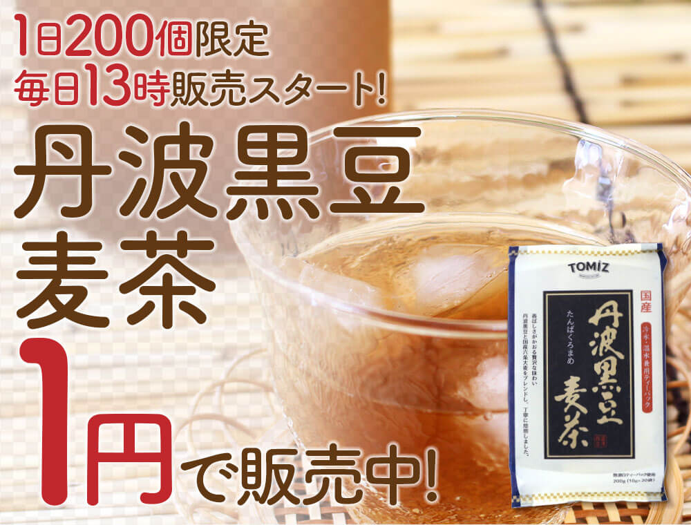 TOMIZだより 21/5/10号 | お菓子材料・パン材料・ラッピングなら製菓材料専門店富澤商店通販サイト