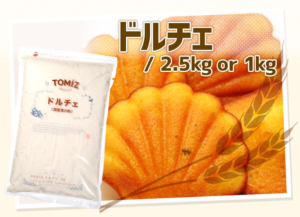 TOMIZだより 21/5/17号 | お菓子材料・パン材料・ラッピングなら製菓材料専門店富澤商店通販サイト