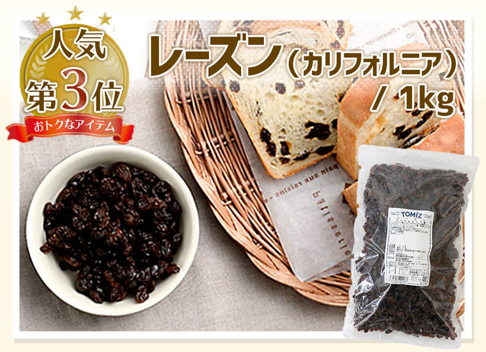 TOMIZだより 21/5/31号 | お菓子材料・パン材料・ラッピングなら製菓材料専門店富澤商店通販サイト