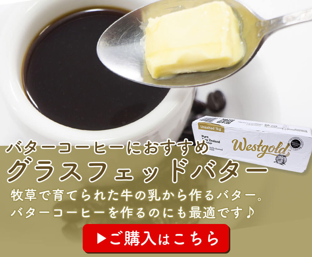 TOMIZだより 21/7/12号 | お菓子材料・パン材料・ラッピングなら製菓材料専門店富澤商店通販サイト