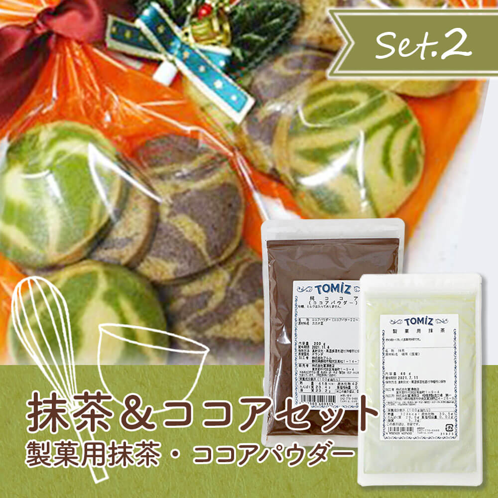 TOMIZだより 21/7/19号 | お菓子材料・パン材料・ラッピングなら製菓材料専門店富澤商店通販サイト