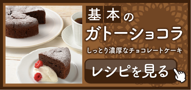 【オススメ動画セレクト6!】___Name___様へTOMIZのおすすめ動画をご紹介![金曜日のTOMIZだより 7/23号] | お菓子材料・パン材料・ラッピングなら製菓材料専門店富澤商店通販サイト