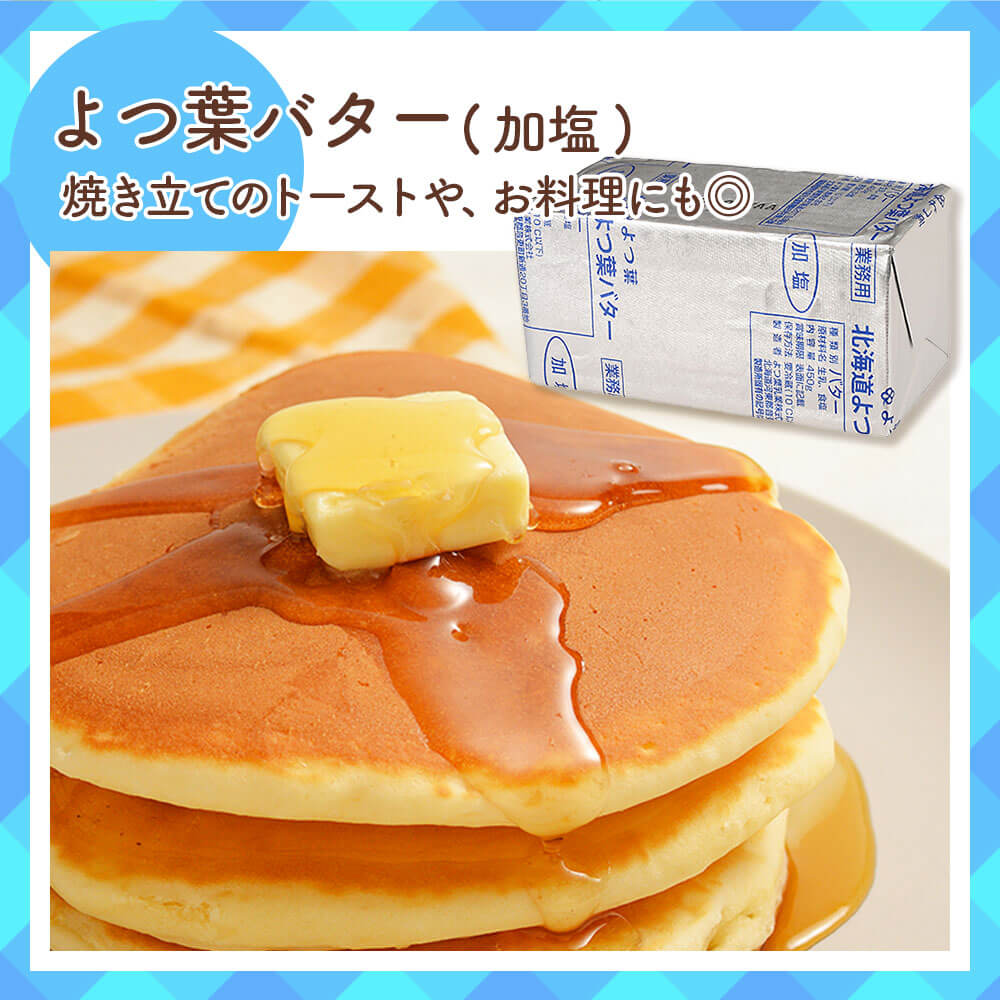 TOMIZだより 21/8/9号 | お菓子材料・パン材料・ラッピングなら製菓材料専門店富澤商店通販サイト