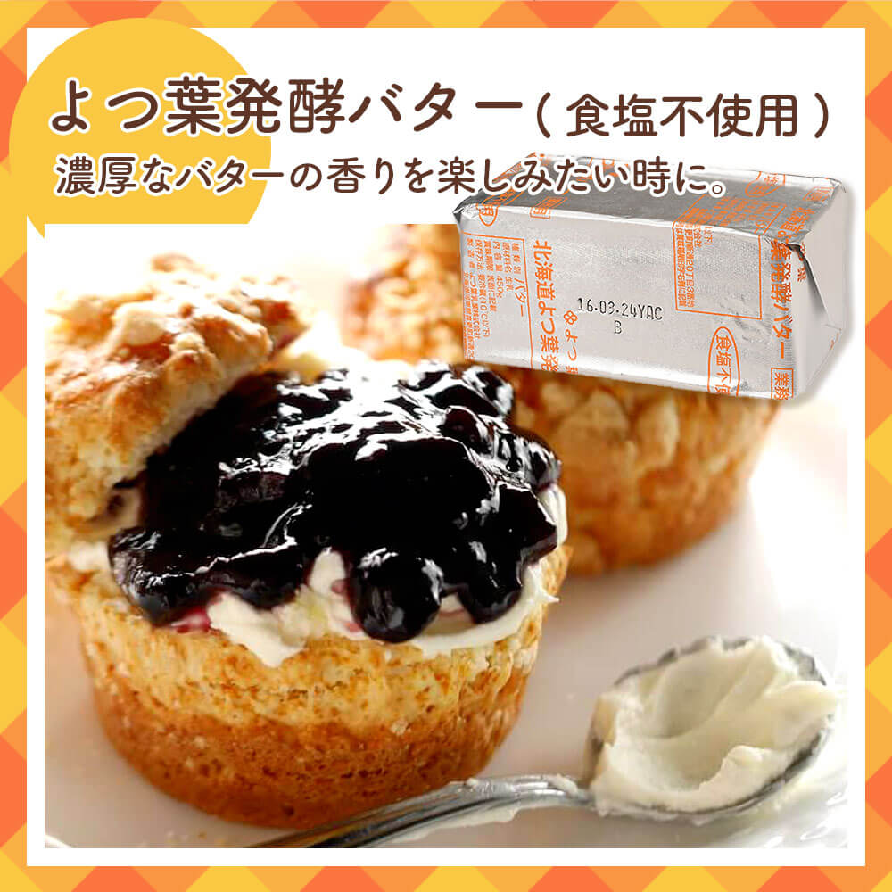 TOMIZだより 21/8/9号 | お菓子材料・パン材料・ラッピングなら製菓材料専門店富澤商店通販サイト