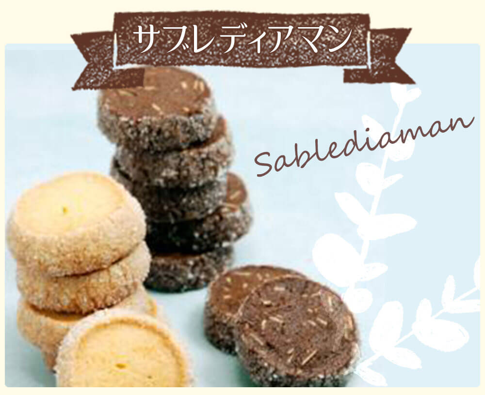 TOMIZだより 21/8/16号 | お菓子材料・パン材料・ラッピングなら製菓材料専門店富澤商店通販サイト