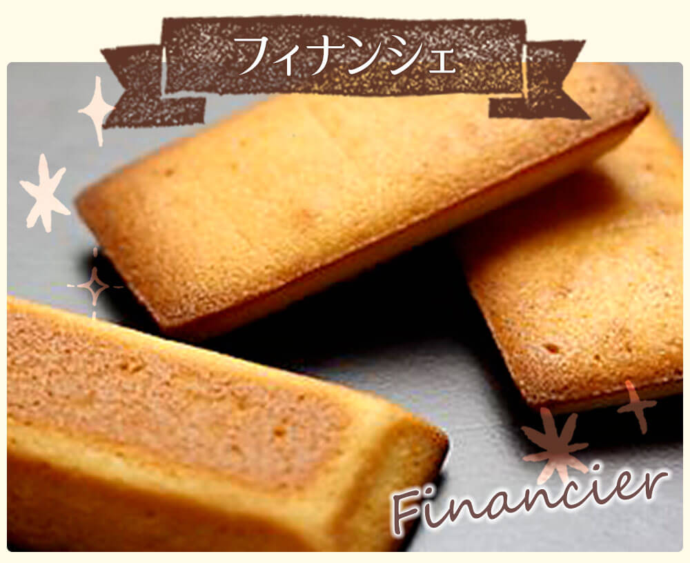 TOMIZだより 21/8/16号 | お菓子材料・パン材料・ラッピングなら製菓材料専門店富澤商店通販サイト