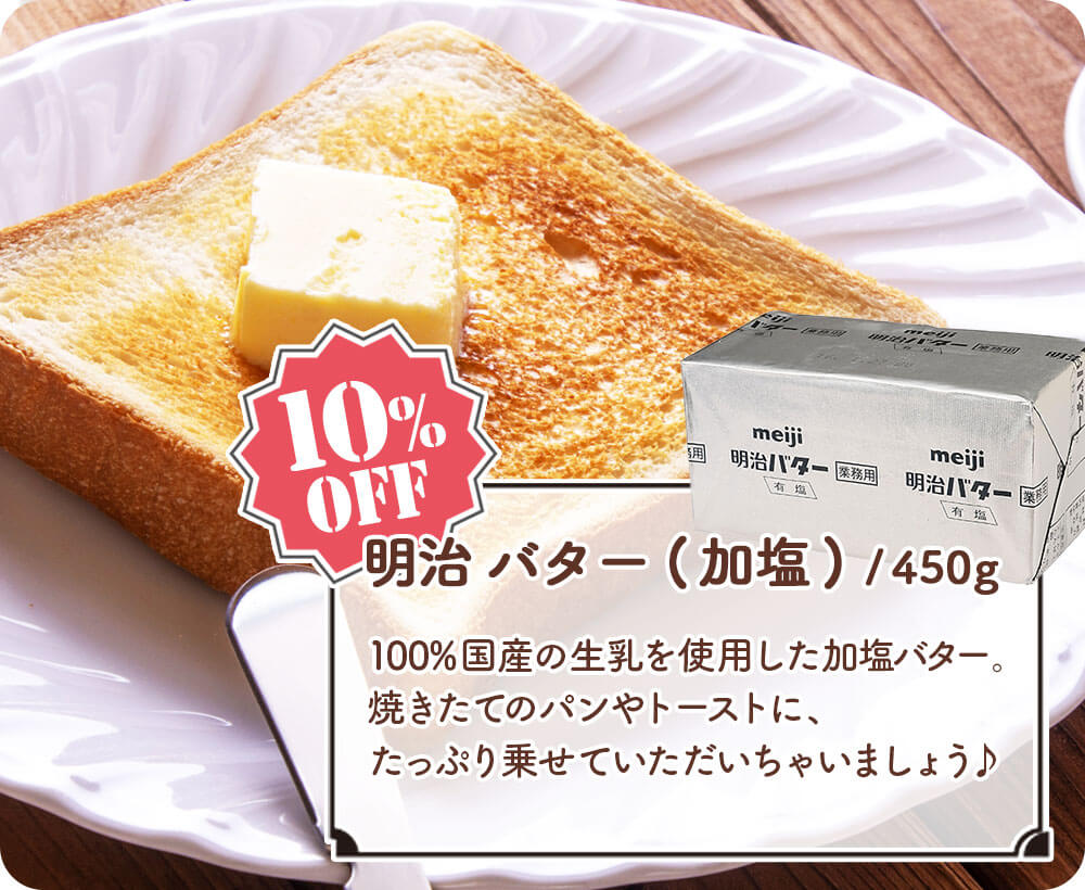 TOMIZだより 21/9/20号 | お菓子材料・パン材料・ラッピングなら製菓材料専門店富澤商店通販サイト