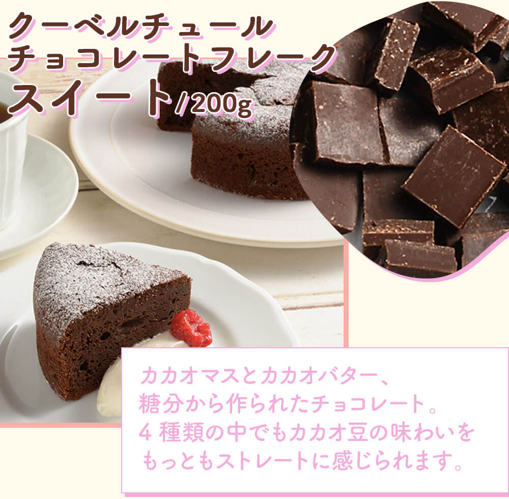 TOMIZだより 21/10/11号 | お菓子材料・パン材料・ラッピングなら製菓材料専門店富澤商店通販サイト