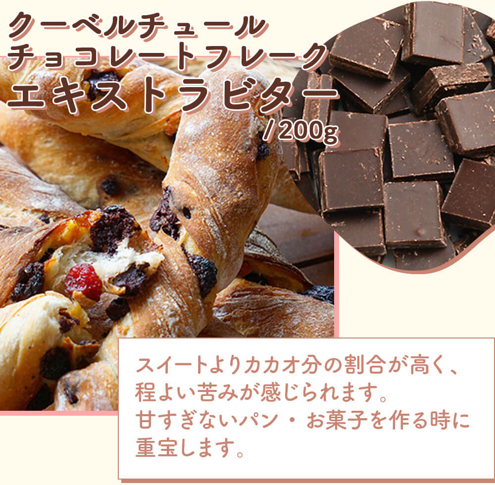 TOMIZだより 21/10/11号 | お菓子材料・パン材料・ラッピングなら製菓材料専門店富澤商店通販サイト