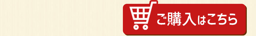 TOMIZだより 21/10/25号 | お菓子材料・パン材料・ラッピングなら製菓材料専門店富澤商店通販サイト