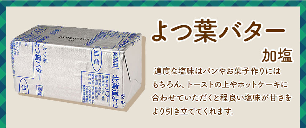 TOMIZだより 21/12/13号 | お菓子材料・パン材料・ラッピングなら製菓材料専門店富澤商店通販サイト