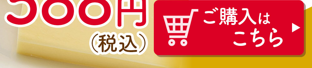 TOMIZだより 21/12/20号 | お菓子材料・パン材料・ラッピングなら製菓材料専門店富澤商店通販サイト