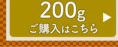 TOMIZだより 21/12/27号 | お菓子材料・パン材料・ラッピングなら製菓材料専門店富澤商店通販サイト