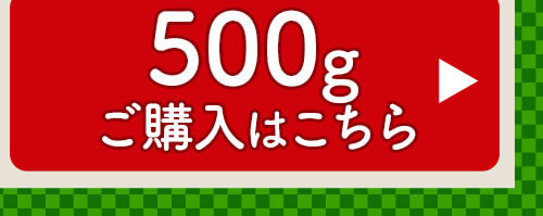 TOMIZだより 21/12/27号 | お菓子材料・パン材料・ラッピングなら製菓材料専門店富澤商店通販サイト