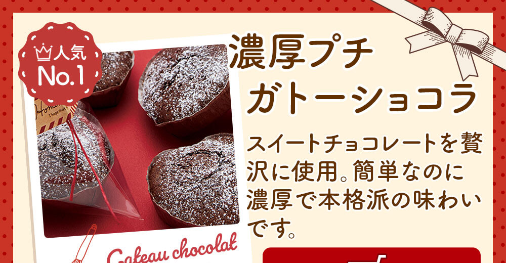 TOMIZだより 22/1/10号 | お菓子材料・パン材料・ラッピングなら製菓材料専門店富澤商店通販サイト