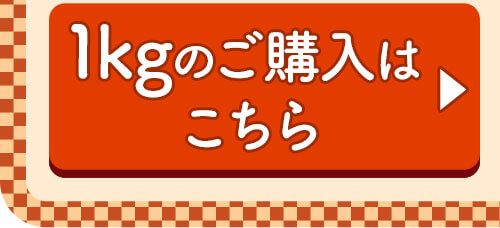 TOMIZだより 22/1/17号 | お菓子材料・パン材料・ラッピングなら製菓材料専門店富澤商店通販サイト