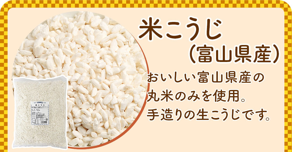TOMIZだより 22/1/17号 | お菓子材料・パン材料・ラッピングなら製菓材料専門店富澤商店通販サイト