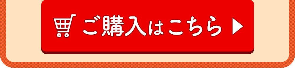 TOMIZだより 22/2/21号 | お菓子材料・パン材料・ラッピングなら製菓材料専門店富澤商店通販サイト