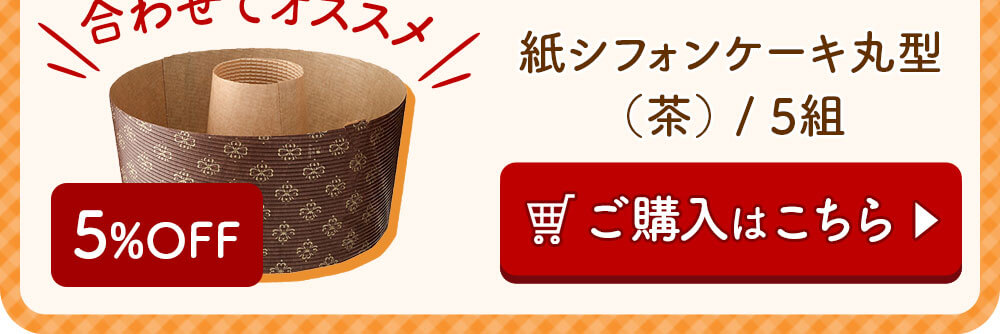 TOMIZだより 22/3/14号 | お菓子材料・パン材料・ラッピングなら製菓材料専門店富澤商店通販サイト
