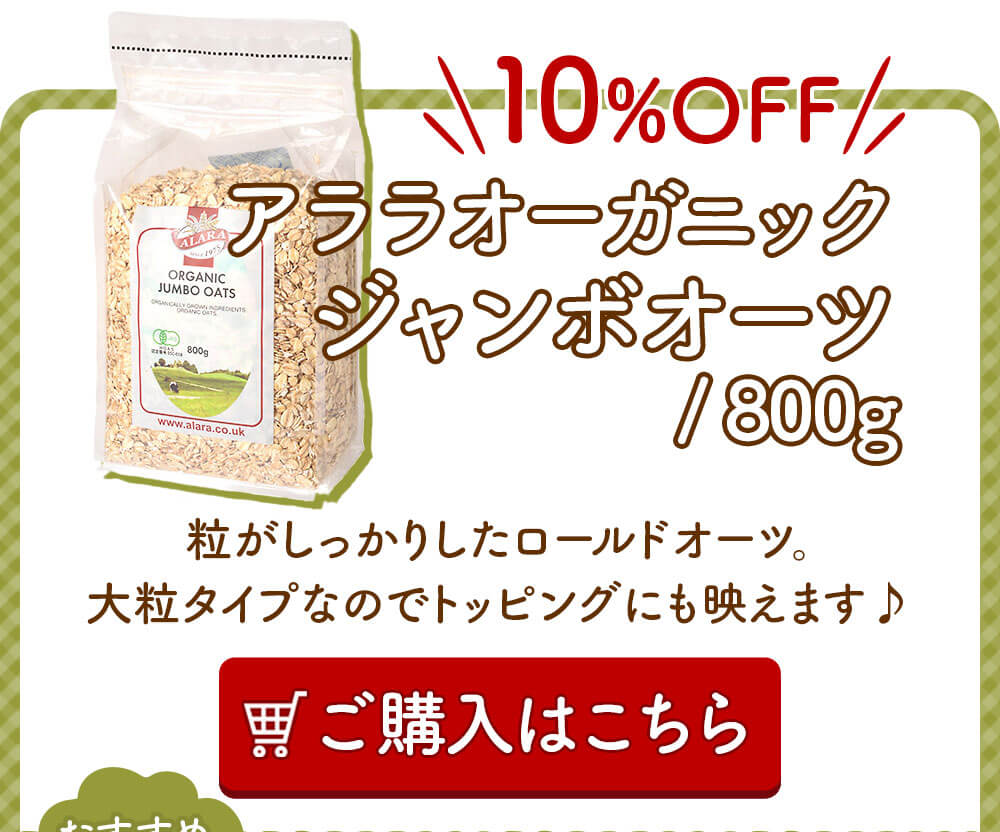 TOMIZだより 22/3/21号 | お菓子材料・パン材料・ラッピングなら製菓材料専門店富澤商店通販サイト