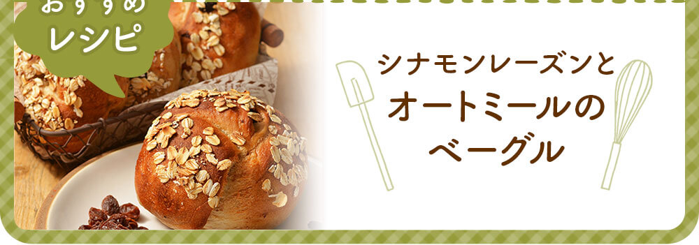 TOMIZだより 22/3/21号 | お菓子材料・パン材料・ラッピングなら製菓材料専門店富澤商店通販サイト