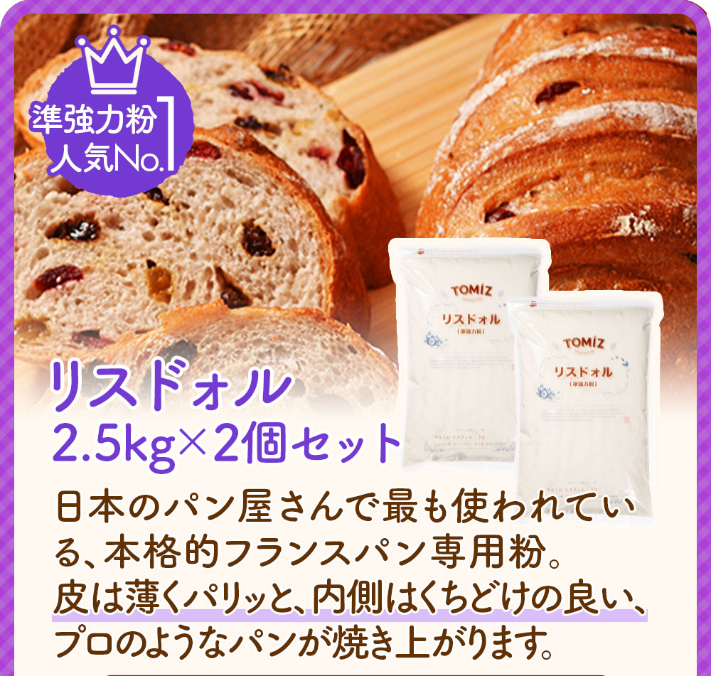 TOMIZだより 22/4/25号 | お菓子材料・パン材料・ラッピングなら製菓材料専門店富澤商店通販サイト