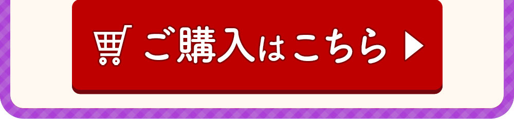 TOMIZだより 22/4/25号 | お菓子材料・パン材料・ラッピングなら製菓材料専門店富澤商店通販サイト