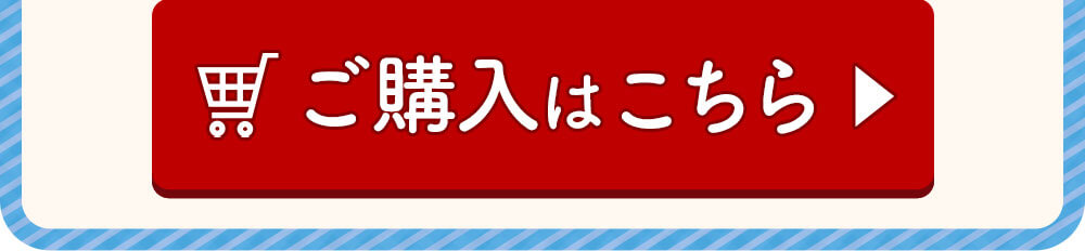 TOMIZだより 22/5/2号 | お菓子材料・パン材料・ラッピングなら製菓材料専門店富澤商店通販サイト