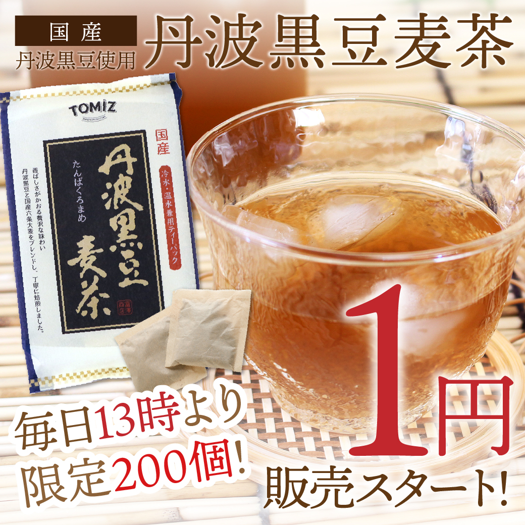 【新作】人気手作りキットに新作登場!___Name___様へぜひ作っていただきたい♪[金曜日のTOMIZだより 5/21号] | お菓子材料・パン材料・ラッピングなら製菓材料専門店富澤商店通販サイト