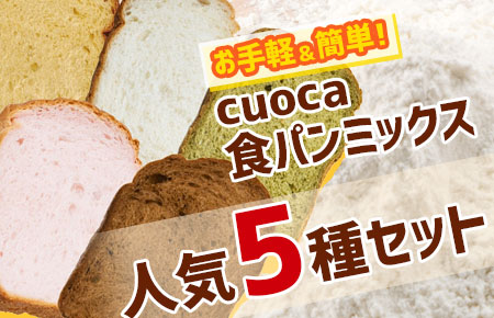 TOMIZだより 21/3/15号 | お菓子材料・パン材料・ラッピングなら製菓材料専門店富澤商店通販サイト