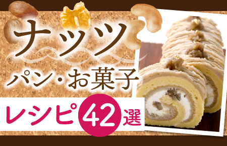 TOMIZだより 21/6/7号 | 富澤商店オンラインショップ